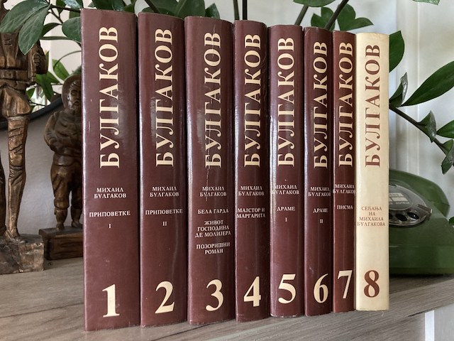 Mihail Bulgakov SABRANA DELA 1-8