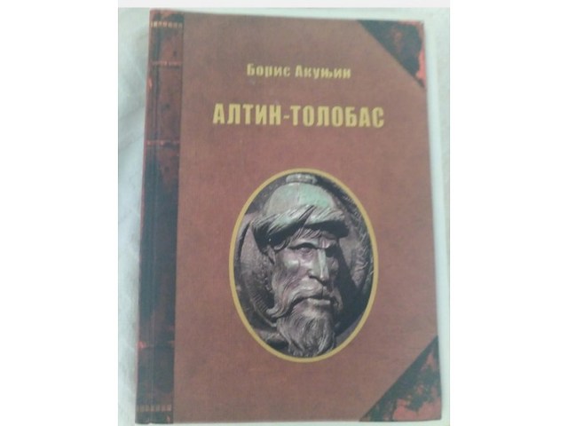 Altin-Tolobas - Boris Akunjin