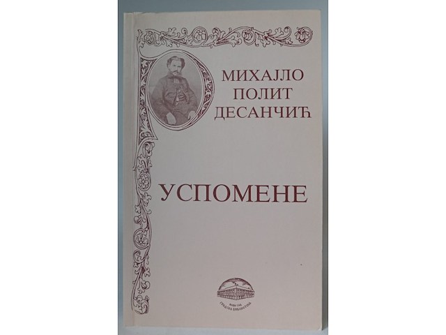 USPOMENE: Mihailo Polit Desančić