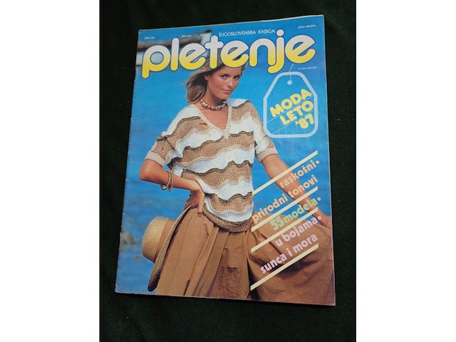 Pletenje moda leto 87 br.17