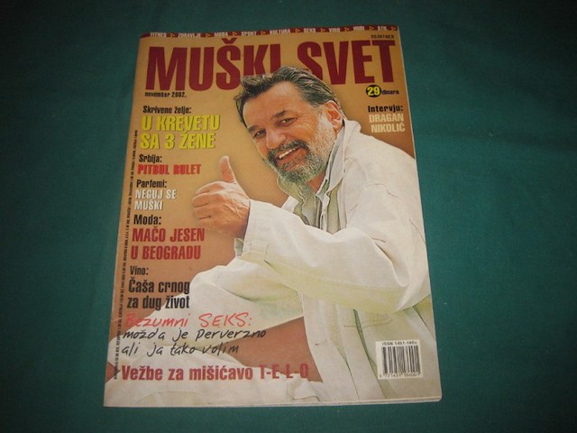 MUŠKI SVET 2002 novembar Dragan Nikolić