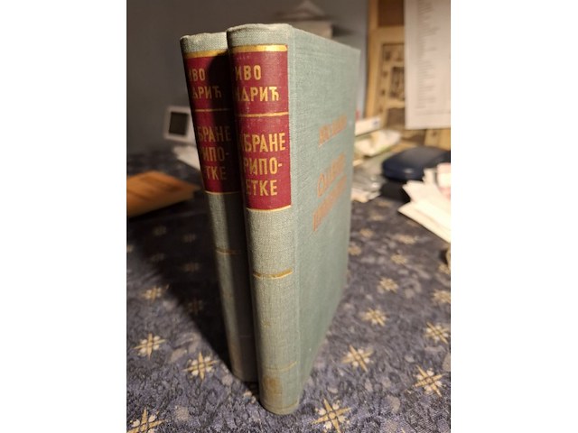 I. Andrić - Pripovetke, 1-2, Beograd, 1954.