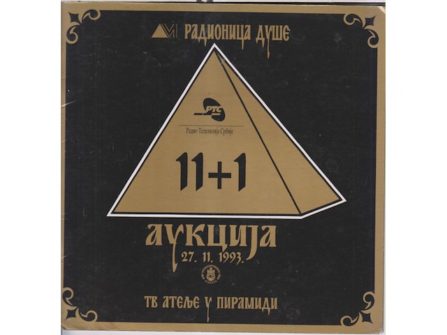 AUKCIJA 27 11 1993 RADIONICA DUŠE /TV ATELJE U PIRAMIDI