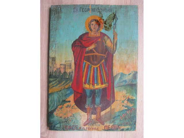 Sv. Georgije Đurđic - S. Perić, Ečka ( 1939 ) OPIS !!!
