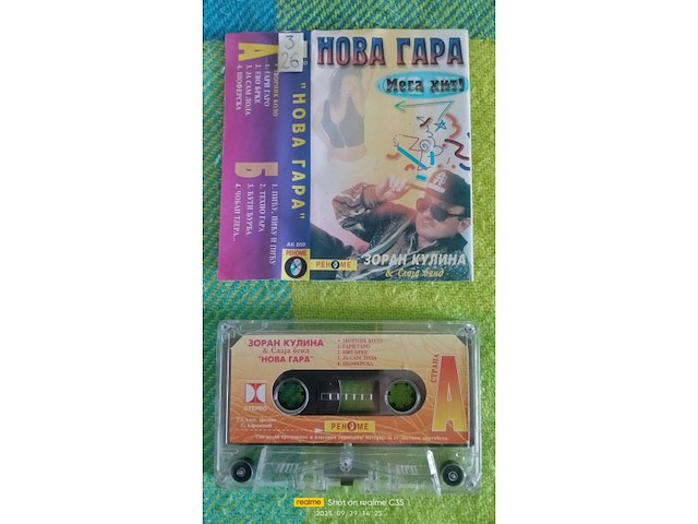 ZORAN KULINA - NOVA GARA