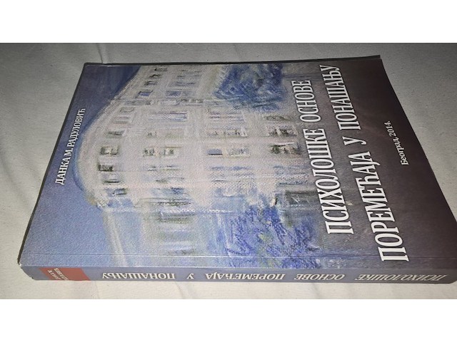 Psihološke osnove poremećaja u ponašanju