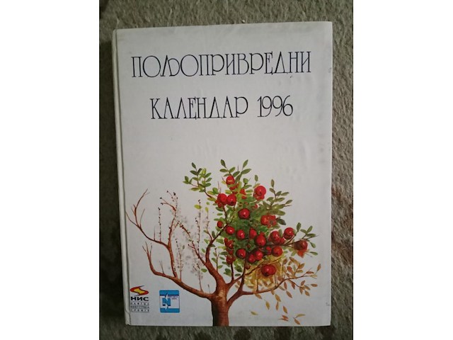 Poljoprivredni kalendar 1996.