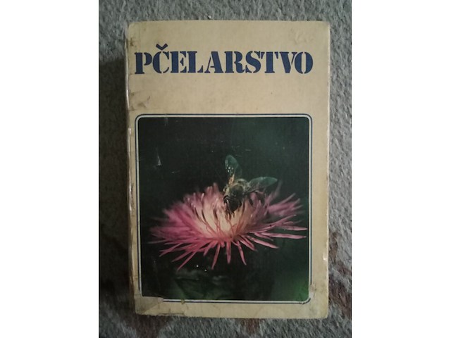 PČELARSTVO uredio: Ivan Katalinić