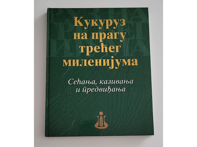 Kukuruz na pragu treceg milenijuma