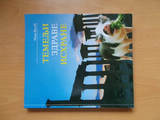 TEMELJI ZDRAVE ISHRANE - IVAN VUKIC