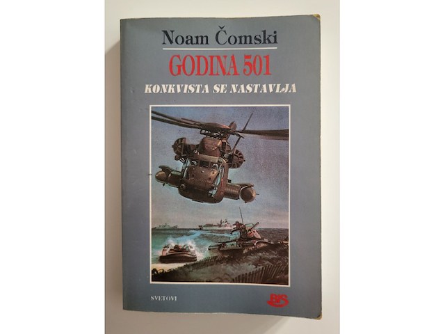 Noam Čomski - Godina 501: Konkvista se nastavlja