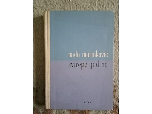 Svirepe godine - Nada Marinković