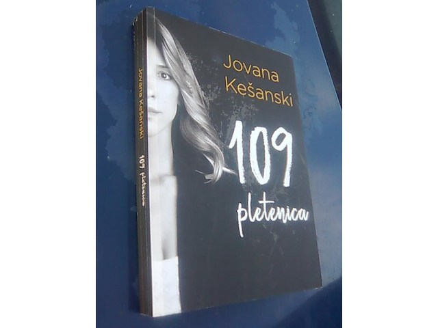 109 pletenica  - Jovana Kešanski
