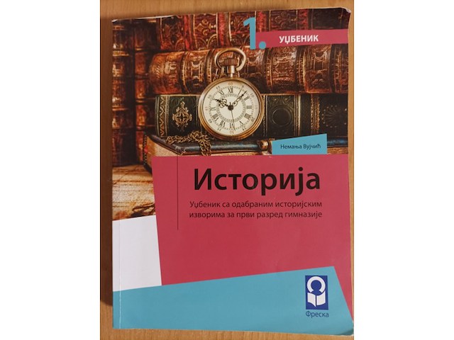 ISTORIJA 1 udžbenik za prvi razred gimnazije