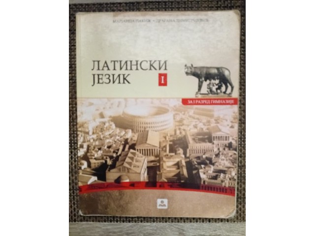 LATINSKI JEZIK za prvi razred gimnazije Pakiz Dimitrij