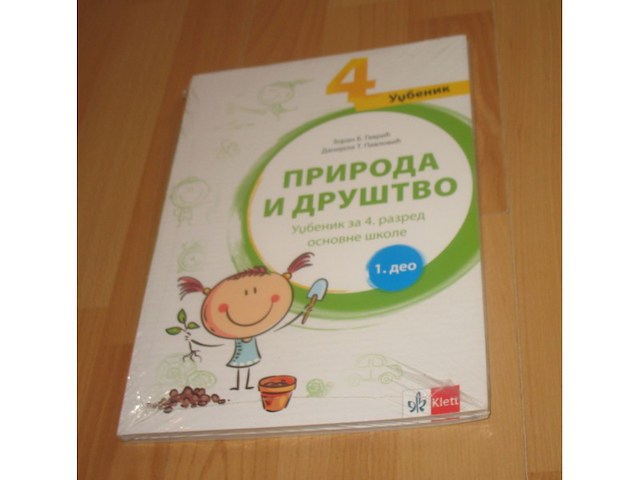 4. PRIRODA I DRUSTVO 4 KLET NOVO