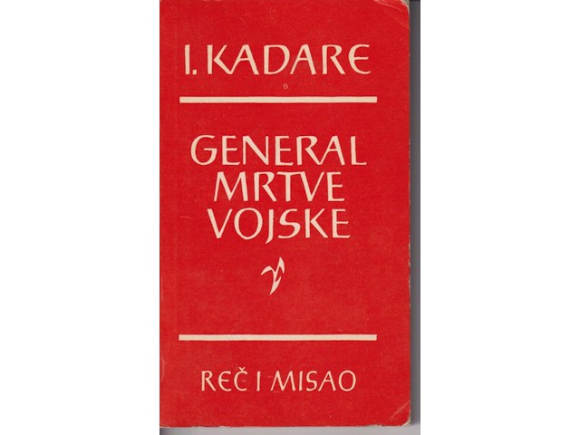 GENERAL MRTVE VOJSKE / ISMAIL KADARE + nesuđeni NOBEL