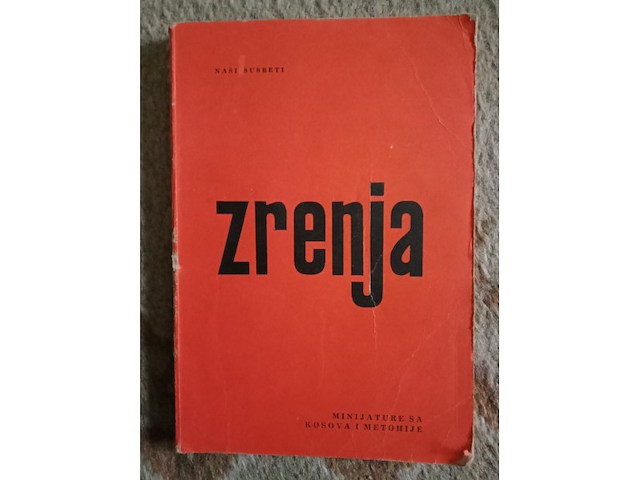 Napori i zrenja / minijature sa Kosova i Metohije