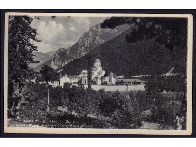 manastir Visoki Dečani - razglednica