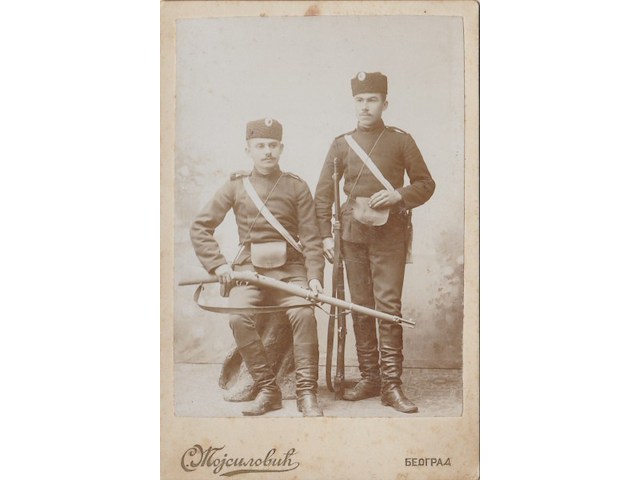 Srpska vojska - kartonka