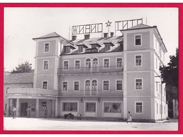 Cetinje 1950 Crna Gora FNRJ