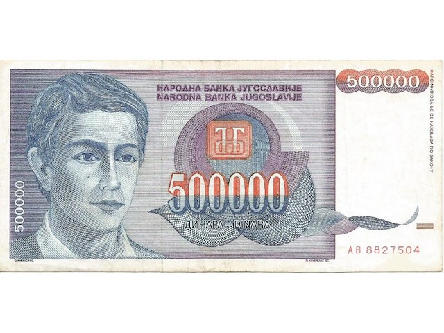 Jugoslavija 500.000 dinara 1993. VF