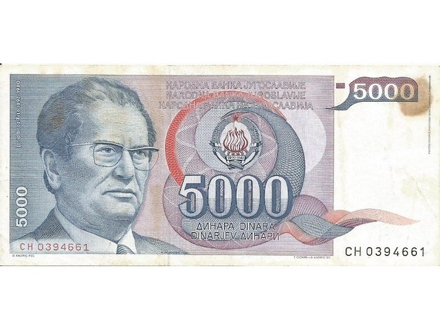 Jugoslavija 5000 dinara 1985. F/VF