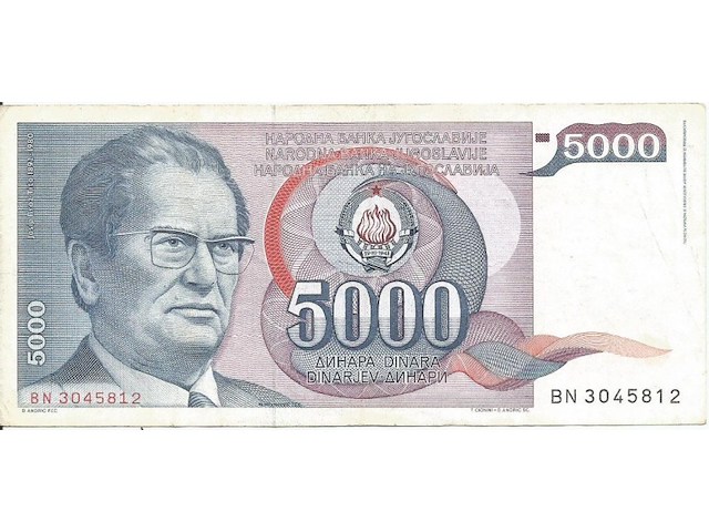 Jugoslavija 5000 dinara 1985. VF