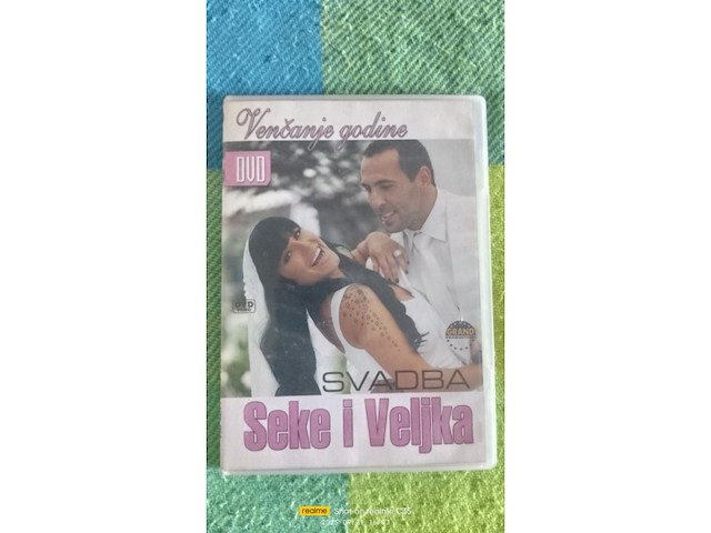 DVD VENCA JE GODINE SEKE ALEKSIC I VELJKA SVADBA