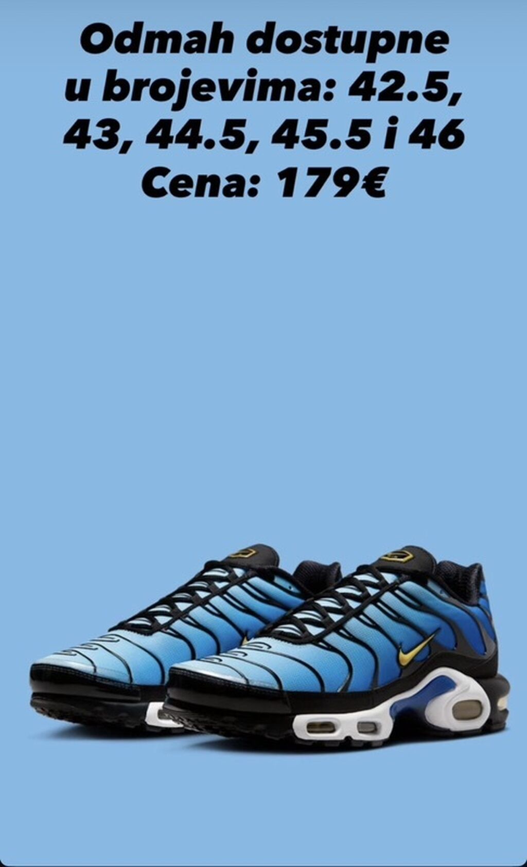 Patike, Nike