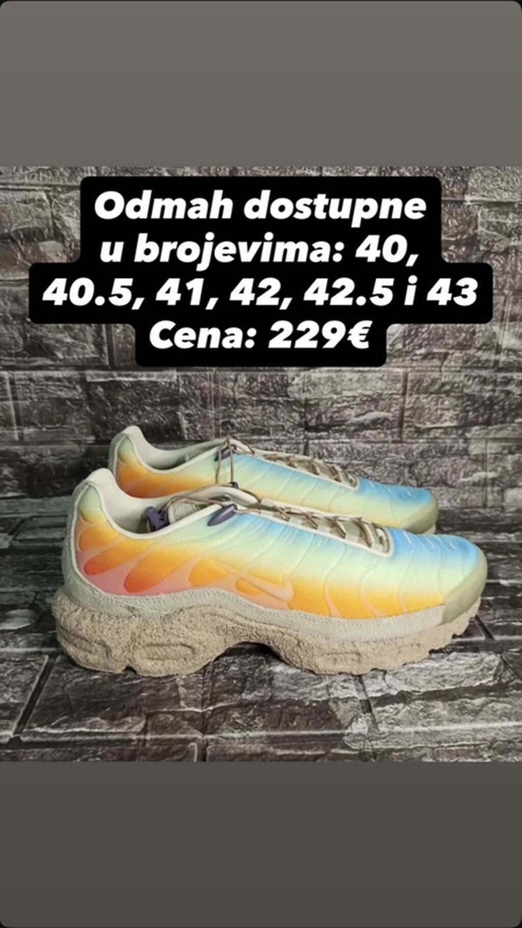 Patike, Nike