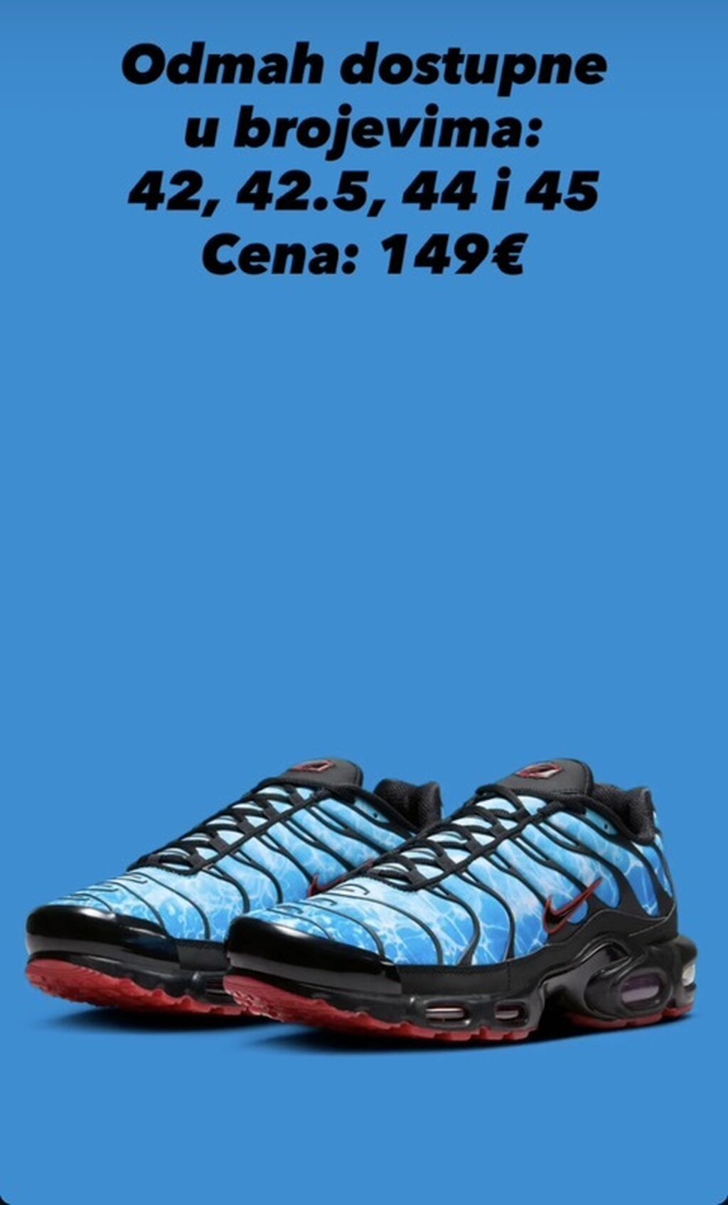 Patike, Nike