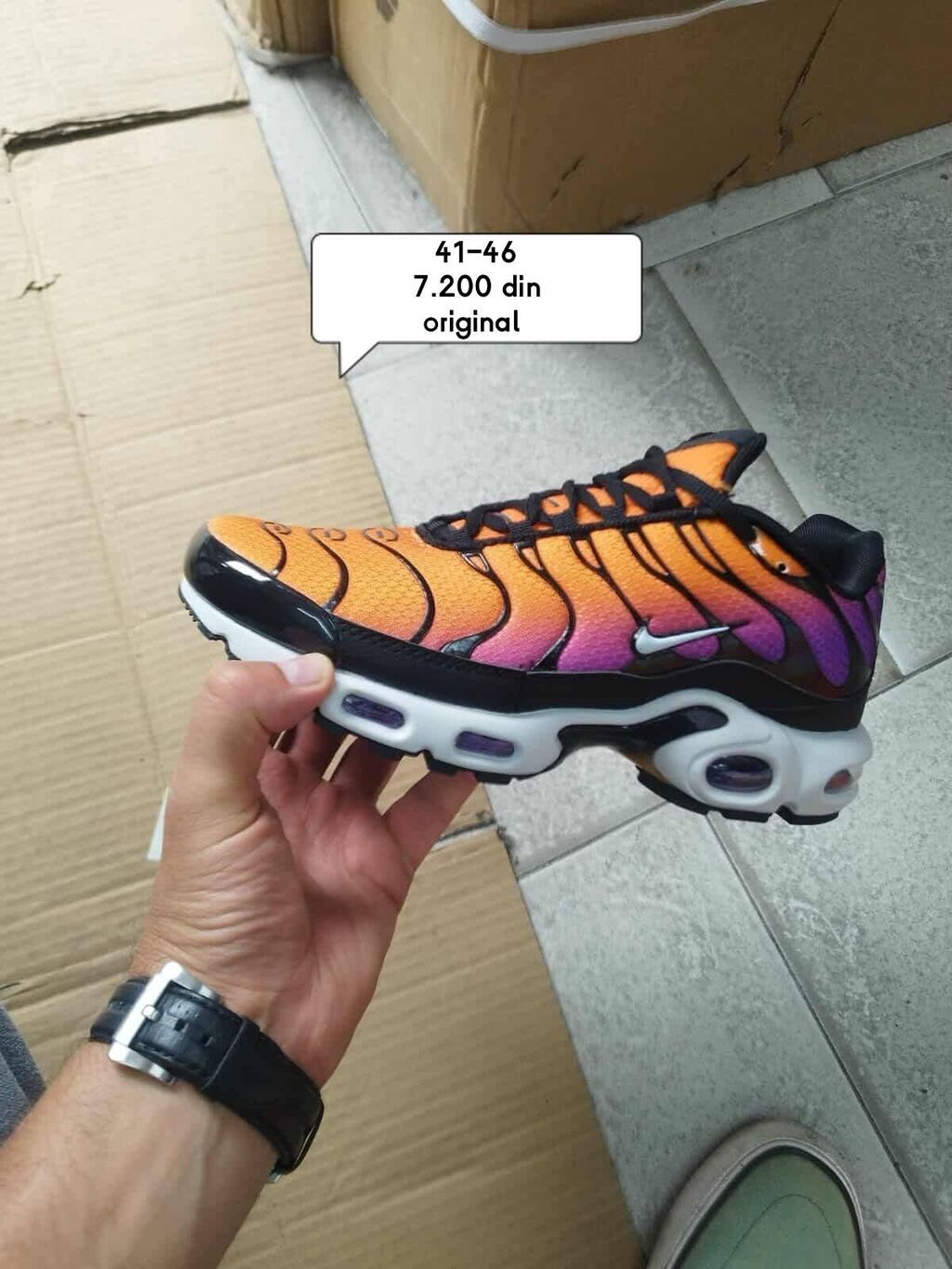 Patike, Nike