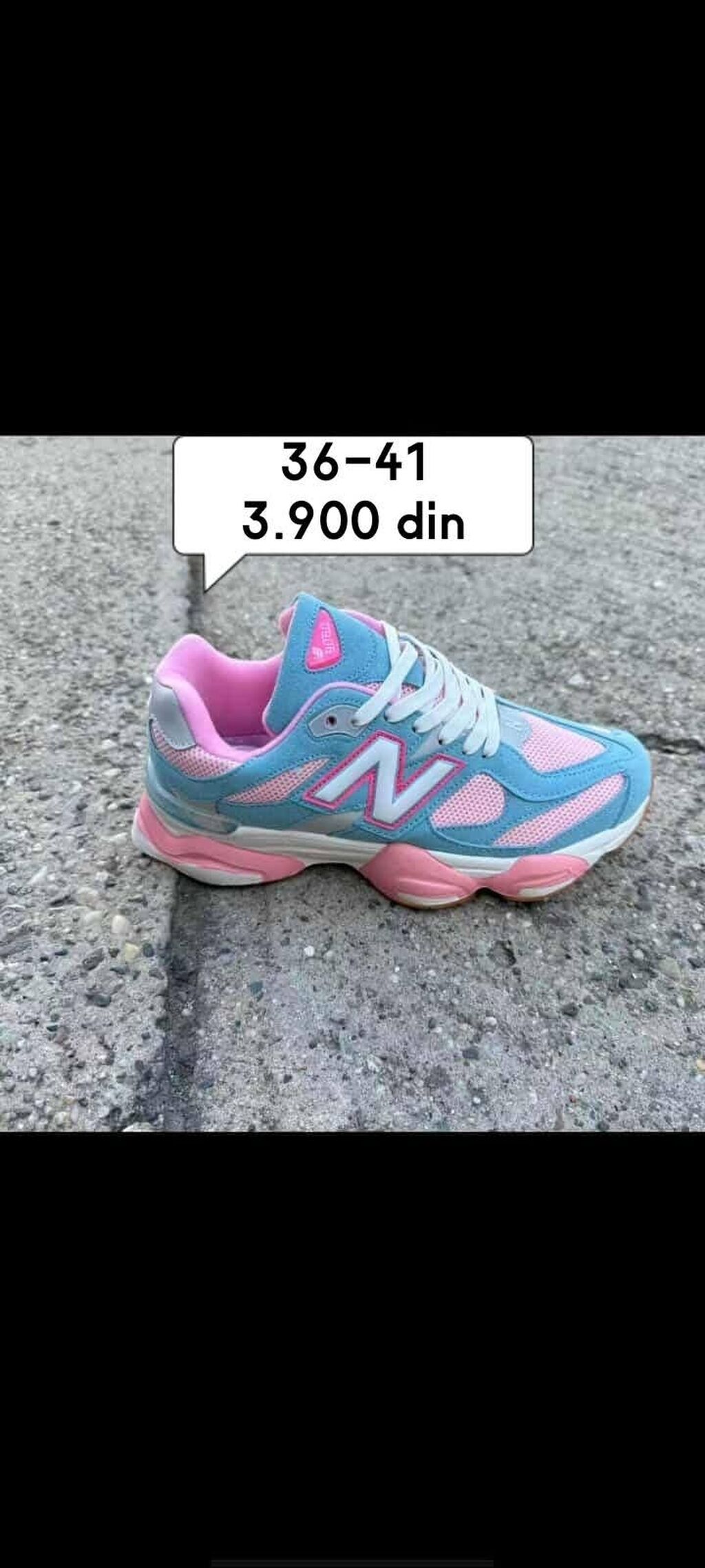 New Balance, bоја - Šareno