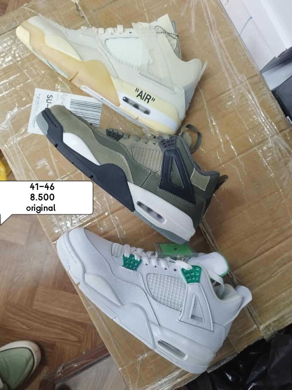 Patike, Air Jordan, veličina - 46