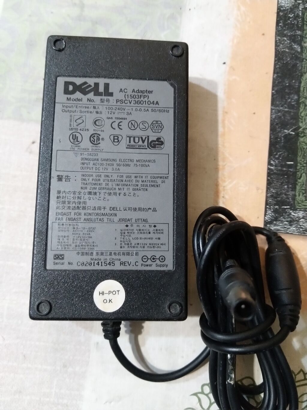 Dell AC adapter – model PSCV360104A (1503FP) - Tip: ITE Power Supply