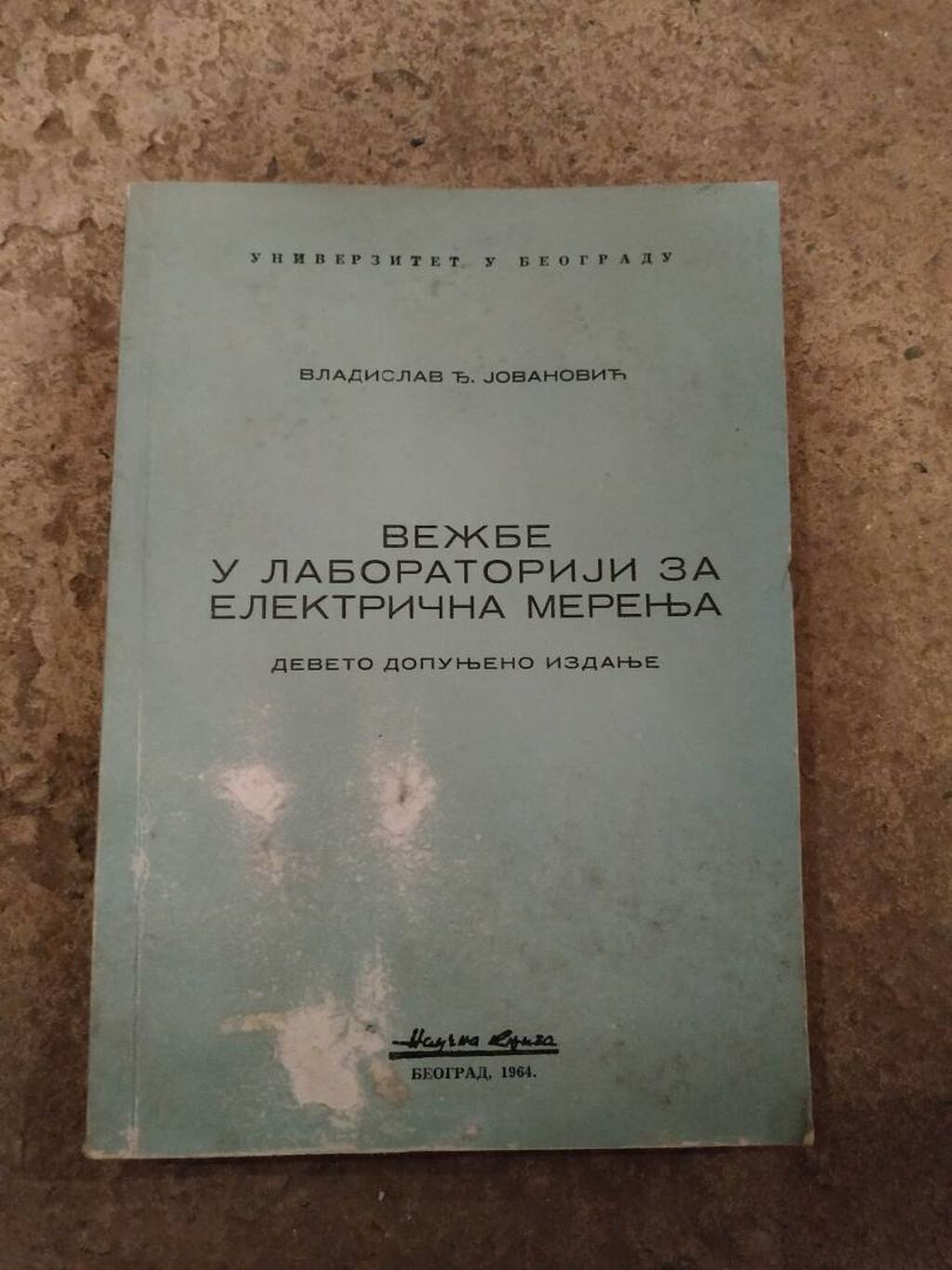 Prodajem udzbenik Vezbe u laboratoriji za elektricna merenja autora