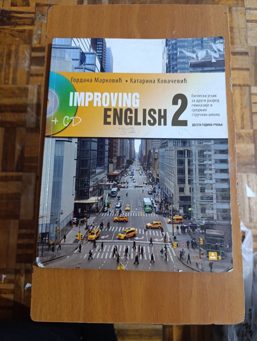 -Improving English -Knjiga za Engleski jezik,srednja skola -1000,00
