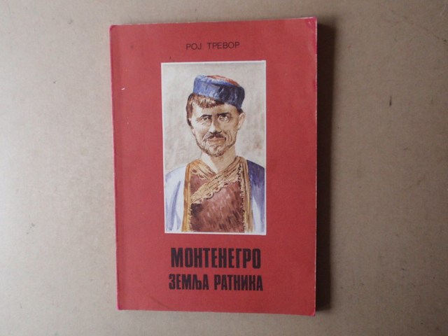 Roj Trevor - MONTENEGRO ZEMLJA RATNIKA