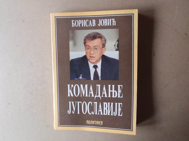 Borisav Jović - KOMADANJE JUGOSLAVIJE