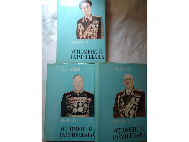 (k) G. K. Žukov - Uspomene i razmišljanja [memoari] 1-3