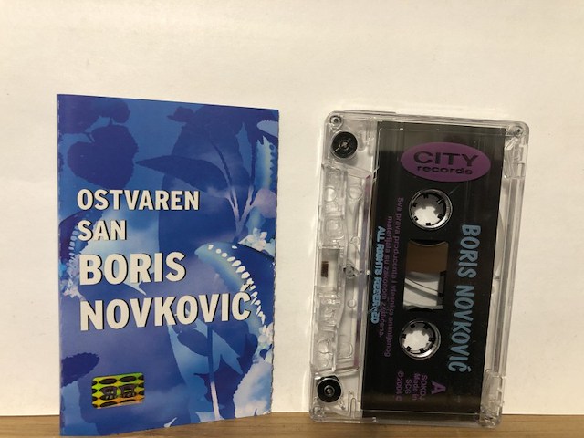 Boris Novković ‎– Ostvaren San
