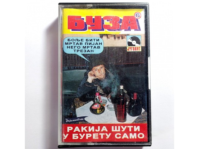Buza 6 - Rakija Šuti U Buretu Smo