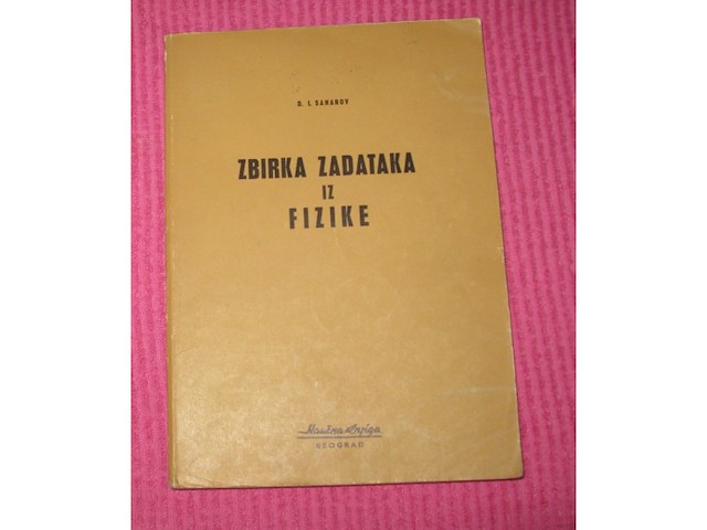 D. I. Saharov - ZBIRKA ZADATAKA IZ FIZIKE