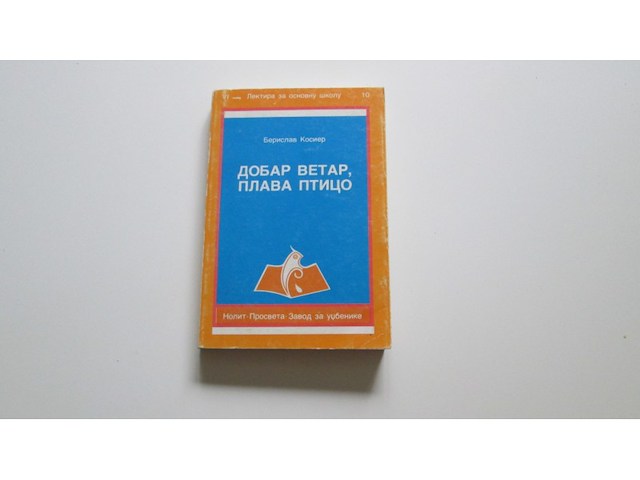 Dobar vetar, Plava ptico, Borislav Kosier