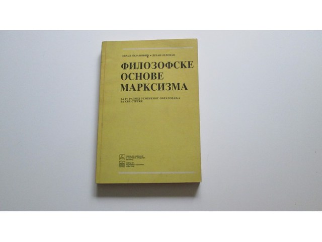 Filozofske osnove marksizma IV, Obrad Pejanović