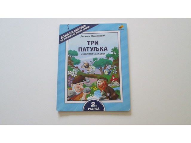 Tri patuljka, Desanka Maksimovic