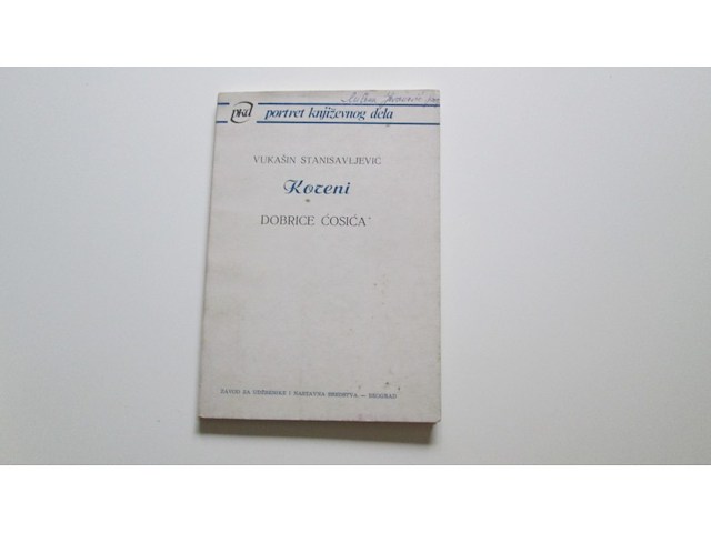 Koreni Dobrice Ćosića, V. Stanisavljević