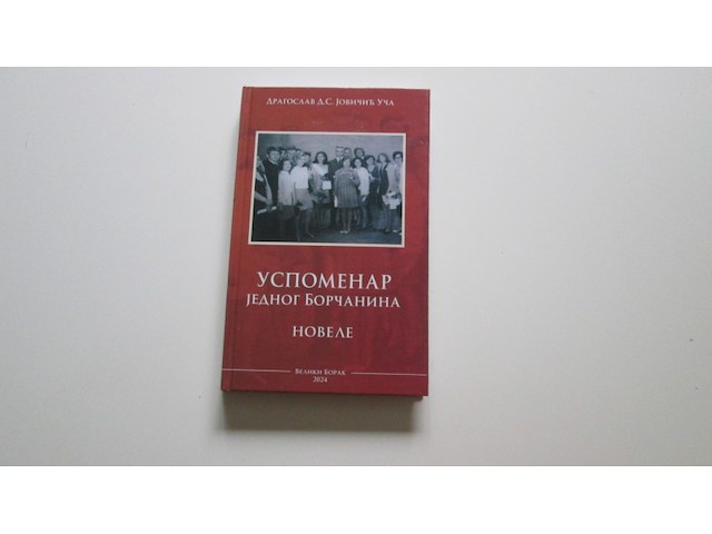 Uspomenar jednog Borčanina, Dragoslav Jovičić Uča
