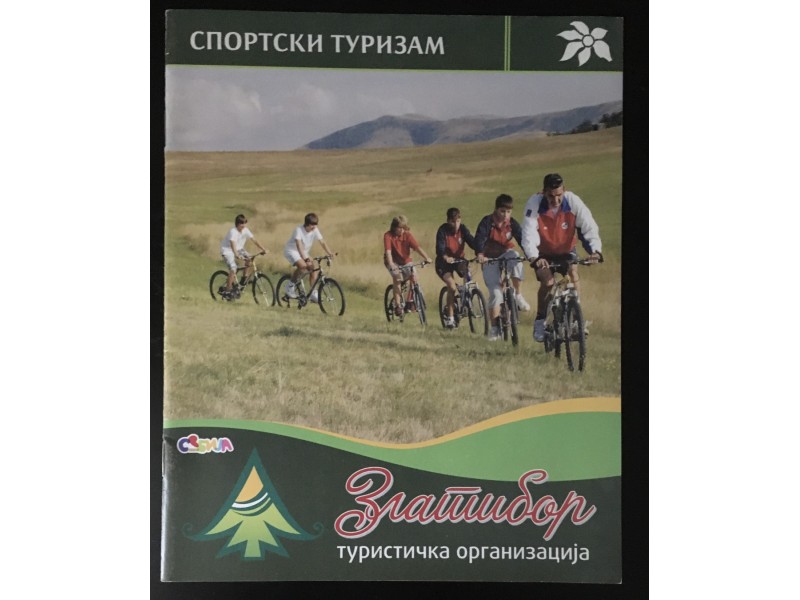 Zlatibor, sportski turizam